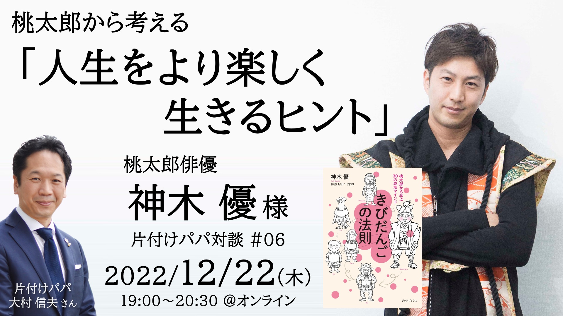 社会教育の推進 - NPO法人SECIプレイス｜セキプレイス