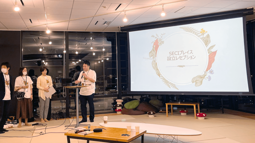 Home Page - NPO法人SECIプレイス