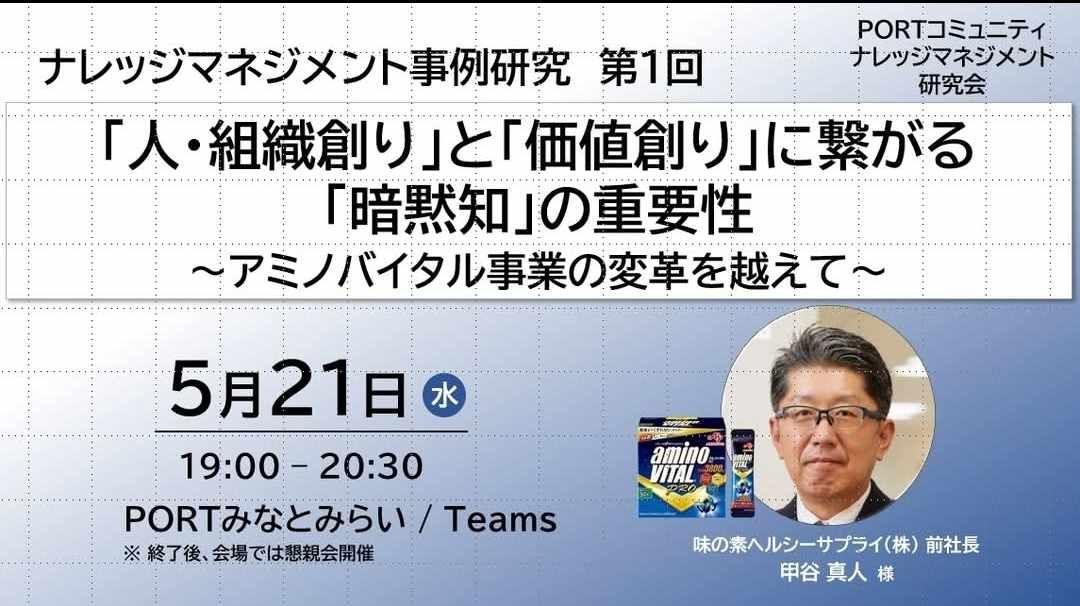 Home Page - NPO法人SECIプレイス